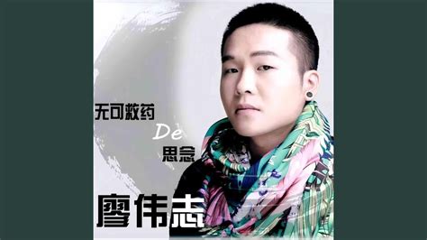 欲言又止 Youtube