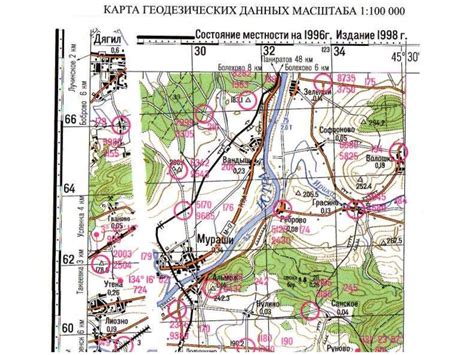 Топографические карты и их чтение - презентация онлайн