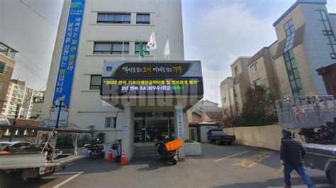 경주 맑은물사업본부 풀칼라 Led전광판 P4mm 설치 반딧불led전광판