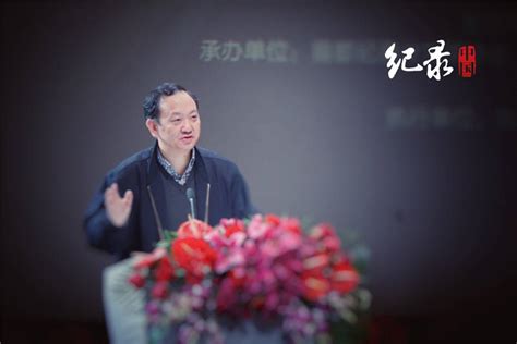 2017北京纪实影像周盛大起航中国网纪录中国