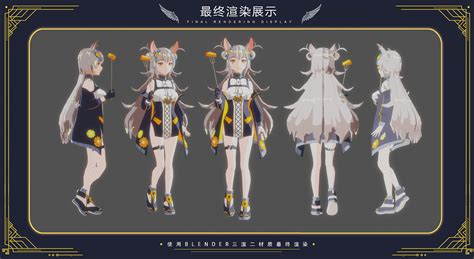 三渲二角色建模章鱼octopoda 站酷zcool