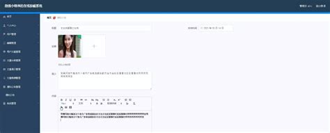 幽络源免费源码 免费优质源码下载与部署教程