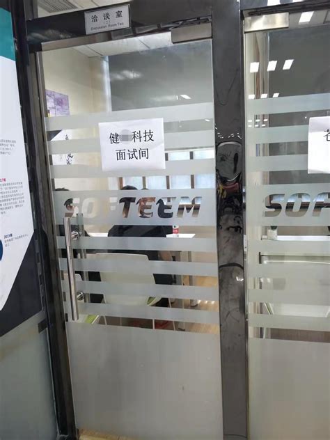 湖北省软帝职业培训学校 官网