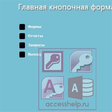 База данных Access Страховая компания Базы данных Access