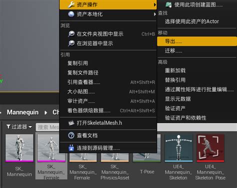 【ue5】动画系统 Ue序列帧动画节点 Csdn博客