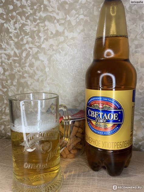 Пиво светлое Очаково Светлое - «Светлое фильтрованное пиво за приятную ...