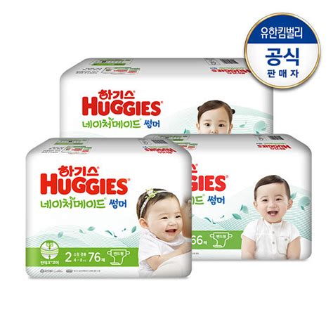 2021 네이처메이드 썸머 팬티 4단계 공용 다나와 통합검색