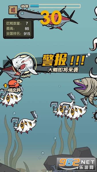 鲨鱼大作战游戏下载 鲨鱼大作战最新版下载v1 0 0 乐游网安卓下载