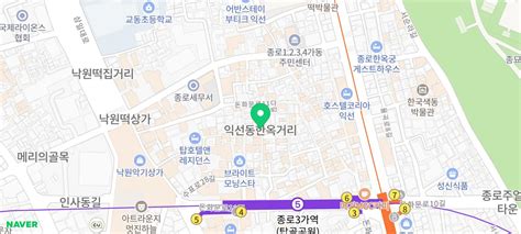 서울 혼자 여행 겨울 가볼만한곳 종로 익선동 한옥거리 데이트 나들이 놀거리 코스 추천 네이버 블로그