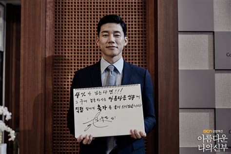 Drama 2015 My Beautiful Bride 아름다운 나의 신부 Page 6 K Dramas And Movies
