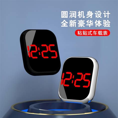 Alloy Large Screen Electric Vehicle Time Display Touch Luminous High