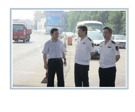 2014年8月6日江苏海事局党组副书记陈孝平来黄田港渡口检查安全工作 江苏长博集团有限公司