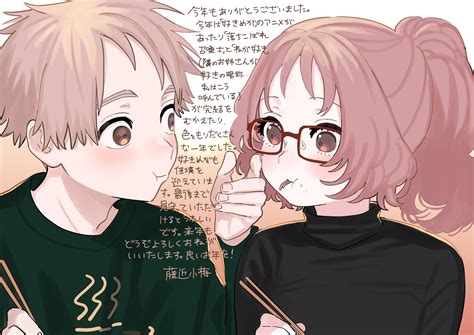 Suki Na Ko Ga Megane Wo Wasureta Image By Fujichika Koume 4419085