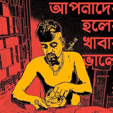 Sakib Chowdhury