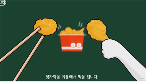 더쿠 비닐장갑 끼고 치킨 먹으면 손에 왜 기름이 묻을까