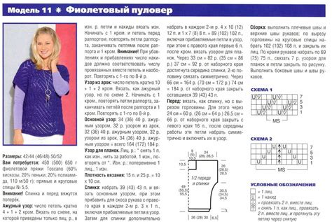 Вязаный жилет женский спицами схема