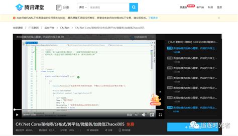 C NET NET Core学习视频汇总 知乎