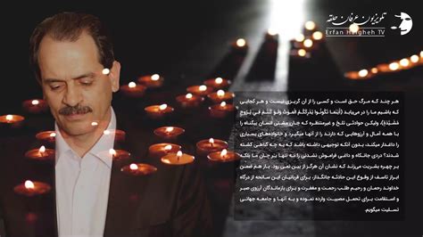 پادکست اطلاعیه مهم بخش دوم استاد محمد علی طاهری مورخ ۹۸۱۰۲۲