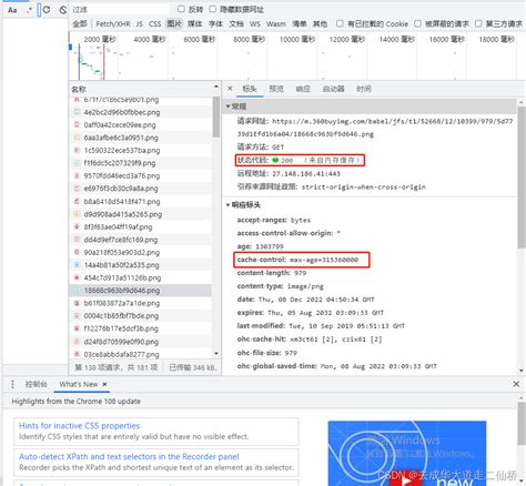 【性能优化】pc端与移动端图片性能优化图片上传性能优化 Csdn博客