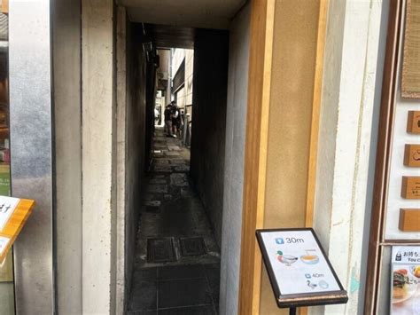 Gion Duck Noodles Hidden Ramen Restaurant In Kyoto Mytravelbuzzg