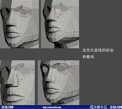 制作人头详解3dmax教程朱峰社区3d教程