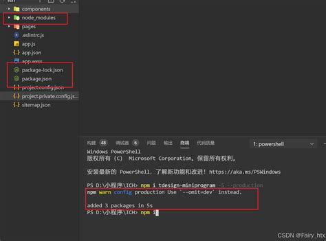 学习笔记——微信小程序项目开发前期准备微信小程序如何新增项目 Csdn博客