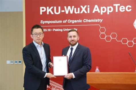 Pku Wuxi Apptec Symposium Of Organic Chemistry