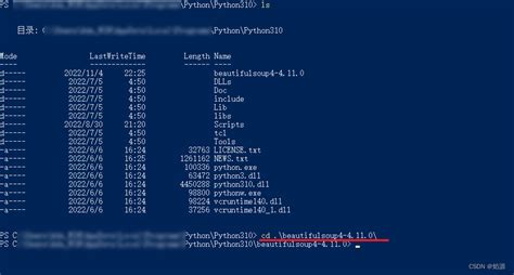 Bs4问题解决及python安装路径查找bs4下载 Csdn博客
