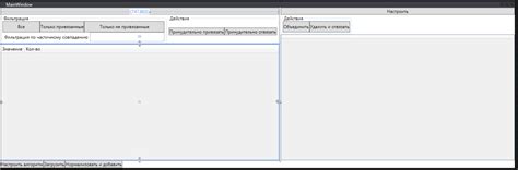 C Не могу укротить размеры колонок в Datagrid Stack Overflow на