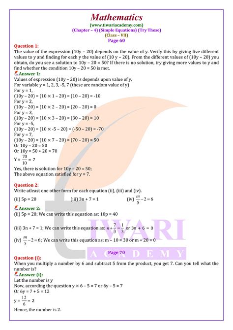 Ncert Exercise Solutions For Class 7 Maths Chapter 4 Simple Equations