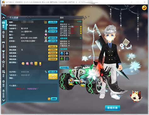 Qy318039时限雷诺 狼蛛中改 翼刃中改丨3页套装丨飞虎王 招财猫 爱神丘比特 考拉公主时限雷诺 狼蛛中改 翼刃中改丨3页套装丨飞虎王