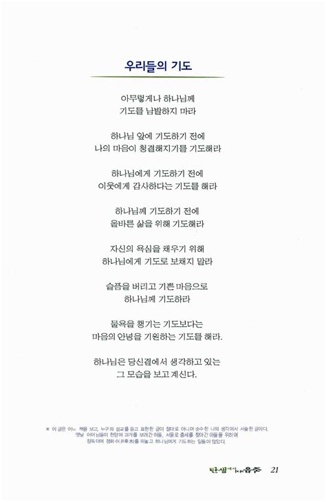 알라딘 미리보기 탄생에서 죽음까지