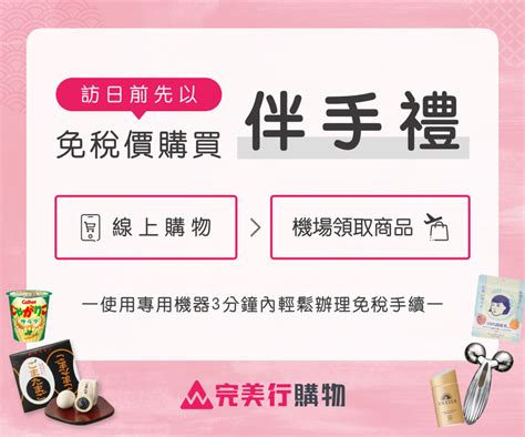 【體驗】日本環球影城 Jcb Lounge 提供「飛天翼龍」優先搭乘 Ocean的潛旅遊