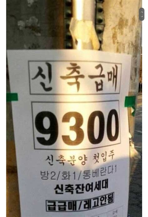 신축 아파트에서 레고 금지 유머움짤이슈 에펨코리아