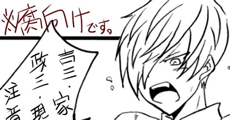 家三 【腐向け】 素肌にyシャツは夏の正義 【吉三・家三・政三】 電猫のマンガ 吉三 腐向け 戦国basara腐向け Pixiv
