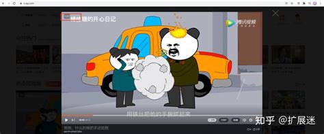 Video Speed Controller插件，网页视频播放加速工具 知乎