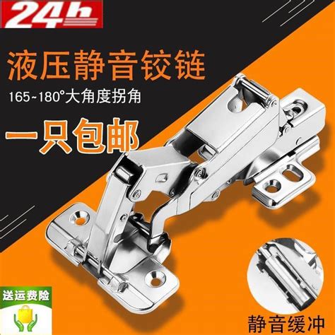 台灣熱賣熱賣175度180度165度液壓鉸鏈 緩衝阻尼快裝鉸鏈 菸斗鉸鏈 大角度開門 蝦皮購物
