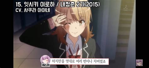 애니 속 예쁘고 사랑스러운 히로인 Top 30 인스티즈instiz 이슈 카테고리