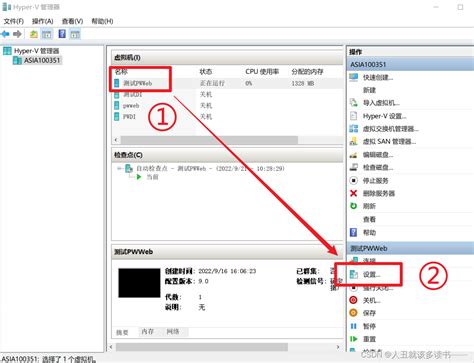hyper v虚拟机设置固定ip hyper v 固定ip csdn博客