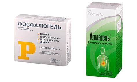 АЛЬМАГЕЛЬ ИЛИ ФОСФАЛЮГЕЛЬ: что лучше и в чем разница (отличия составов ...