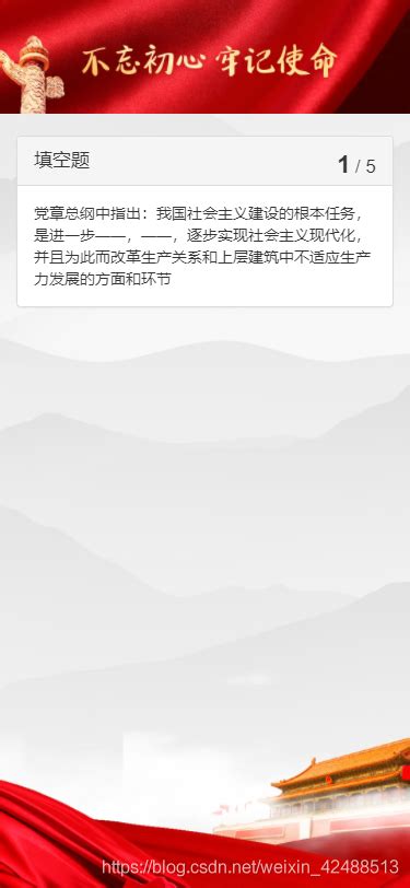 记录前端bootstrap背景图片，长度固定，宽度自适应bootstrap 背景图片自适应大小 Csdn博客
