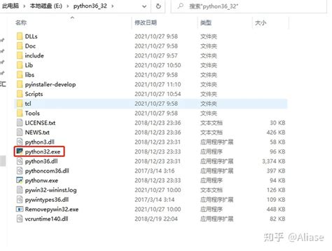 Python在64位windows系统上打包32位exe程序python打包32位可执行exe Csdn博客