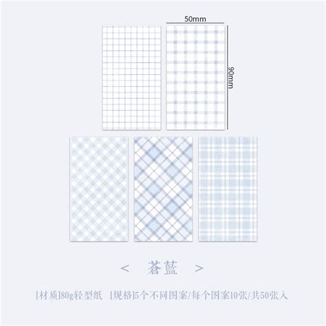 กระดาษโน๊ต กระดาษโน๊ต ลายสก๊อต สไตล์เรโทร ไม่เหนียวติด Diy สําหรับตกแต่งเต็นท์ 50 แผ่น Shopee