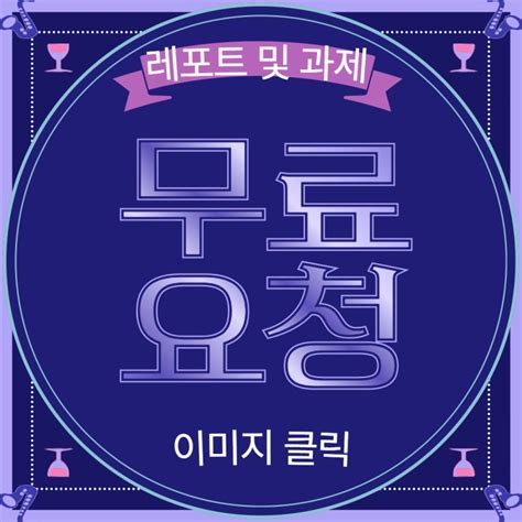 사회복지실천에서 가치와 윤리의 중요성에 대해 논하시오 네이버 블로그