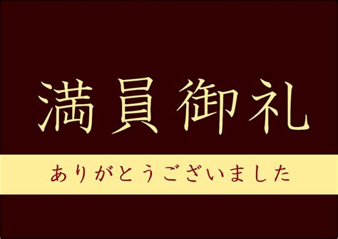 8月9日スイーツバイキング満員御礼