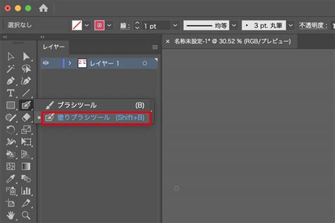 Illustratorで塗りつぶしをする3つの方法【初心者向け】 株式会社ligリグ｜dx支援・システム開発・web制作
