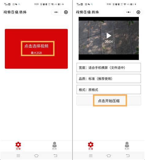 视频怎么压缩？这三个方法很好用压缩视频 Csdn博客