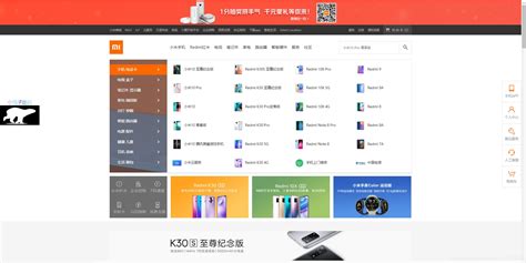 教你用html和css仿制小米官网页面仿官网html Csdn博客