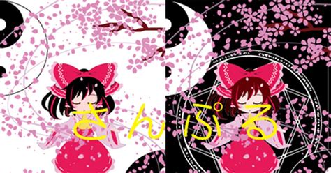 サンプル 例大祭8ポストカードサンプル かれ草のイラスト Pixiv