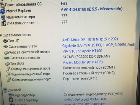 Материнская плата GIGABYTE GA-7VA Socket 462